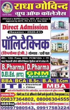 WELCOME TO RADHA GOVIND GROUP OF COLLEGES